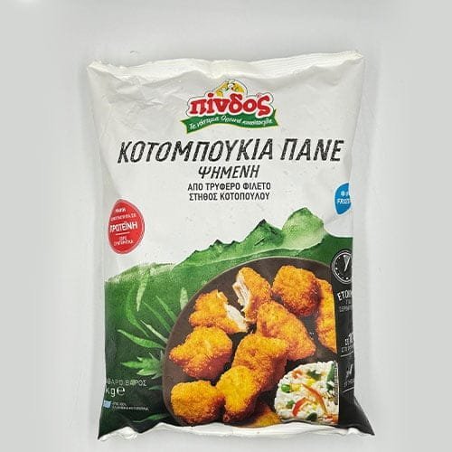 Pindos Chicken Nuggets 1kg - Greek Wholesale