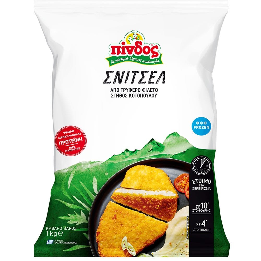 Pindos Chicken Schnitzel 1kg - Greek Wholesale