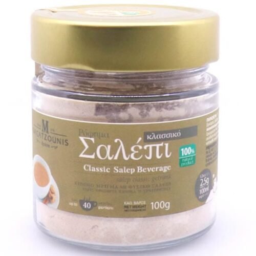Greek Salepi - Salep Hot Beverage